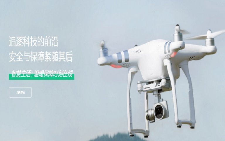 ZhongAn’s shares receive boost from China joint venture deal - NAI 500