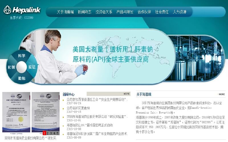 Shenzhen Hepalink Invests $69 Million in Canada's Resverlogix - NAI 500