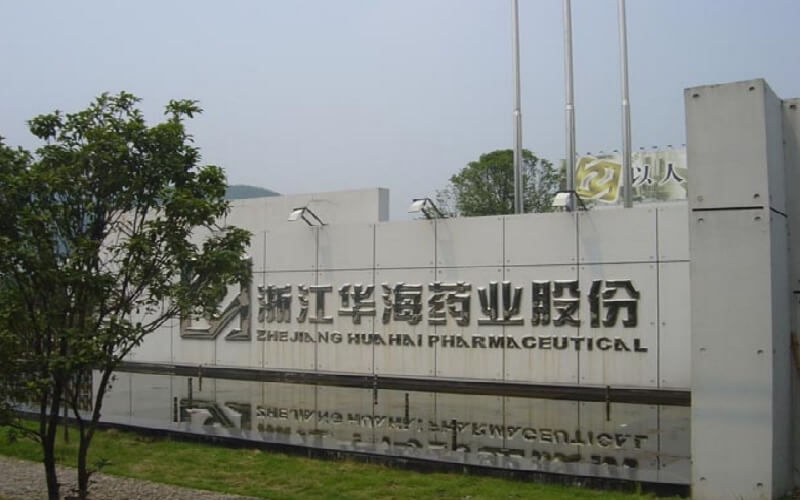 Zhejiang Huahai Raises $152 Million for New Biopharma Facility | NAI 500