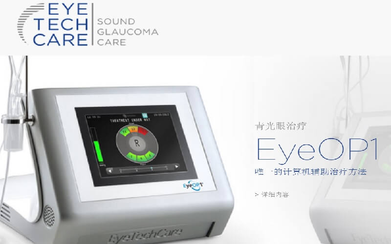 Eye Tech Care’s Ultrasound Glaucoma Treatment Approved for China Use ...