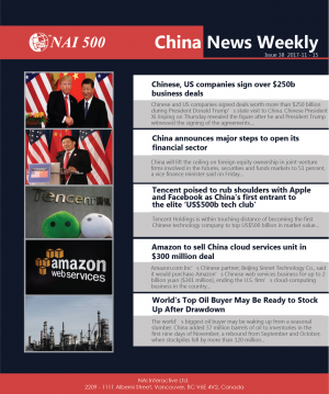 China News Weekly 38 - Chinese, US companies sign over $250b business ...