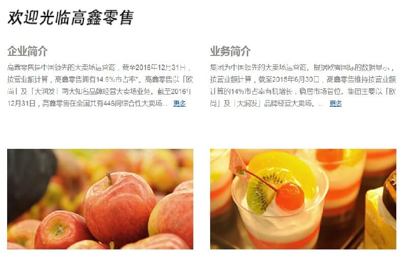 Alibaba Makes Cash Offer to Acquire Entire Issued Share Capital of Sun ...