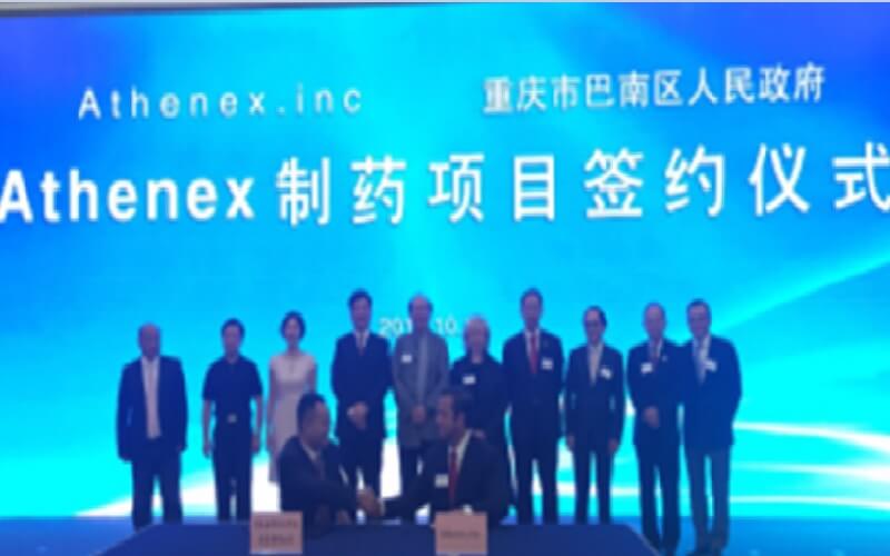 Athenex Announces Pricing of Offering of Common Stock | NAI 500