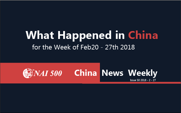 China News Weekly 50 - What does China Want? Healthcare and Life ...
