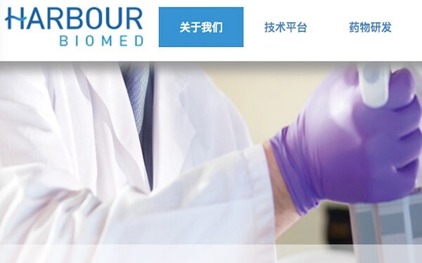 Harbour BioMed Teams Up with Wistar to Discover Novel mAbs - NAI 500