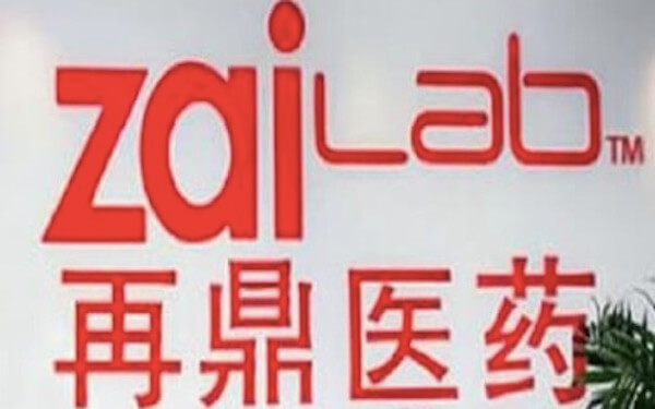 Zai Lab Plans Hong Kong IPO to Raise up to $300 Million | NAI 500