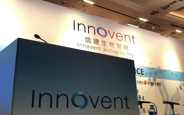 Suzhou's Innovent Rises 19% in First Trading Day on the Hong Kong ...