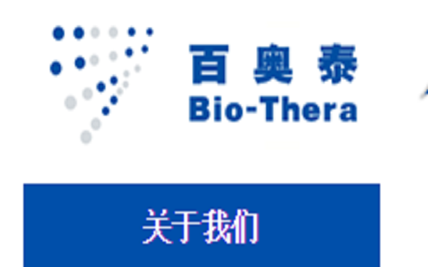 Bio-Thera Solutions Announces Initiation of Pivotal Phase III Study of ...