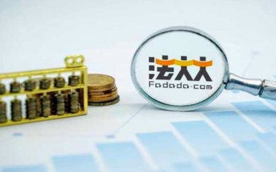 Tencent, Tiger Global Lead USD57.9 Million Fundraising for E-Signature ...