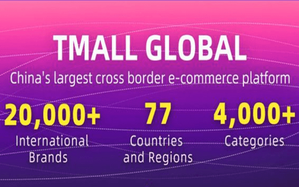 Alibaba's Tmall Debuts English Website - NAI 500