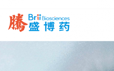 Shanghai's Brii Bioscience Invests in Artizan; Gains China Rights to ...