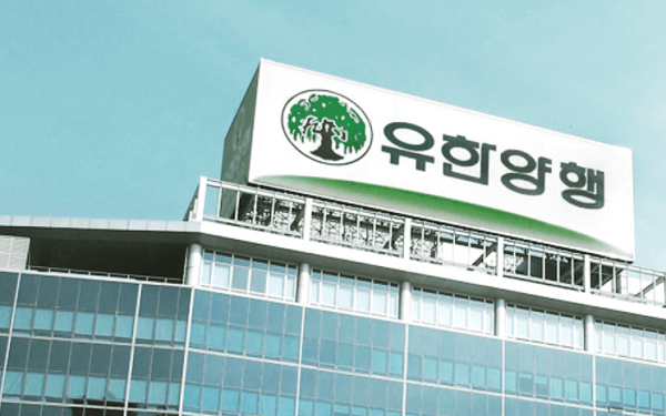 Yuhan Out-Licenses NASH Treatment to Boehringer in $870 Million Deal ...