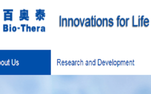 Bio-Thera Solutions Announces Positive Top-Line Results for BAT1706, A ...