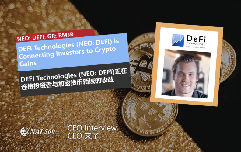 DEFI Technologies 正在連接投資者與加密貨幣領域的收益 - NAI 500
