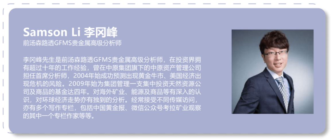 从金属大牛市获利！2021矿业投资指南现已重磅登陆，马上免费下载吧 | NAI 500