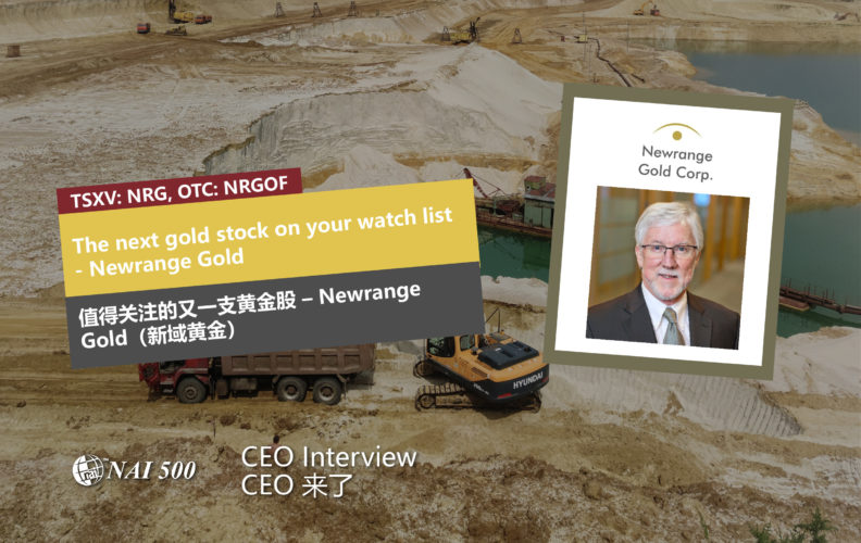 Stock Tracker - NAI 500