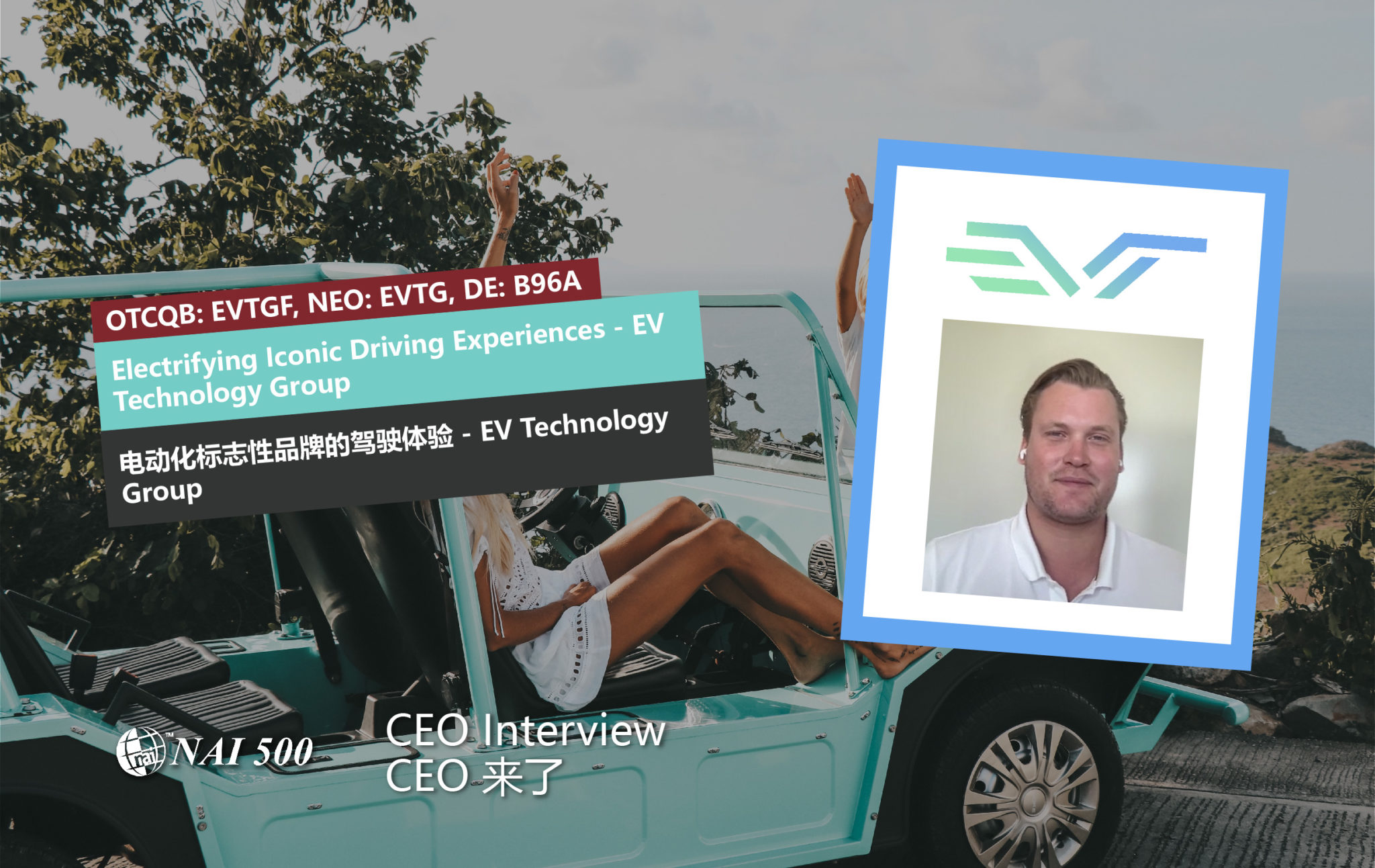 Electrifying Iconic Driving Experiences | EV Technology Group | NAI 500