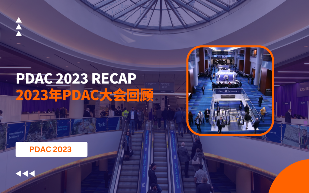 PDAC 2023 Convention Welcomes 23,819 Attendees to World’s Premier ...