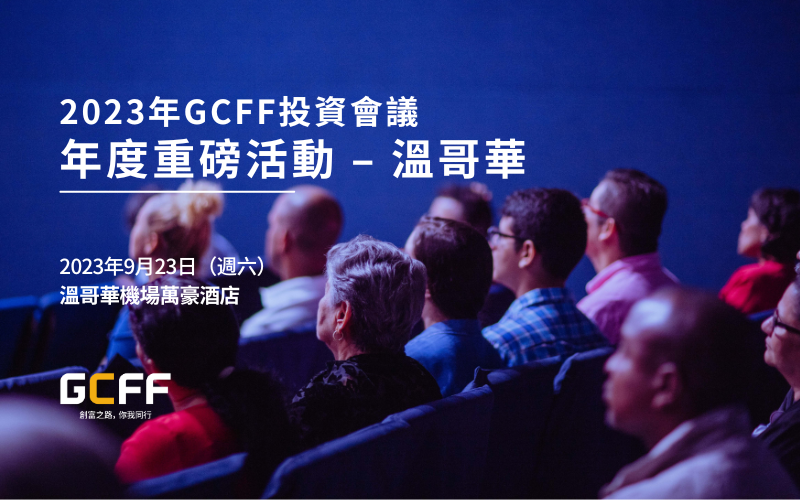 中國央行本周淨回籠資金4900億，規模為2月份以來最大