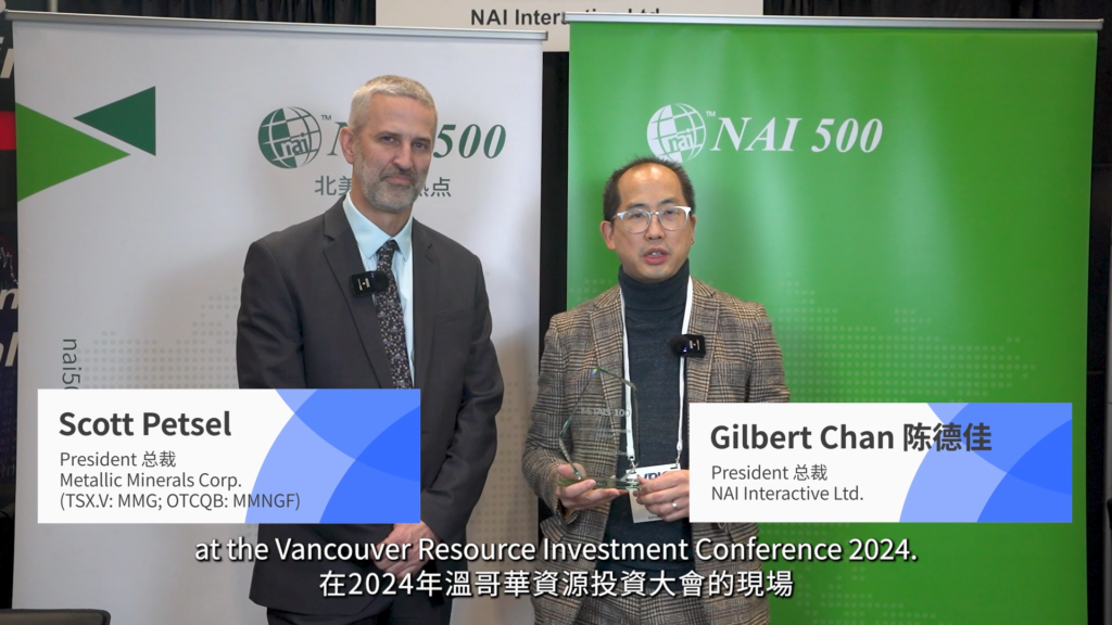 2023年《金屬之巔》 最受歡迎訪談獎