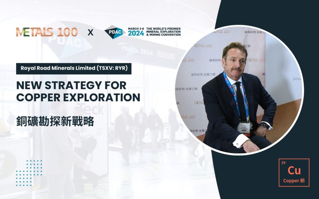 New Strategy For Copper Exploration – Royal Road Minerals Limited ...