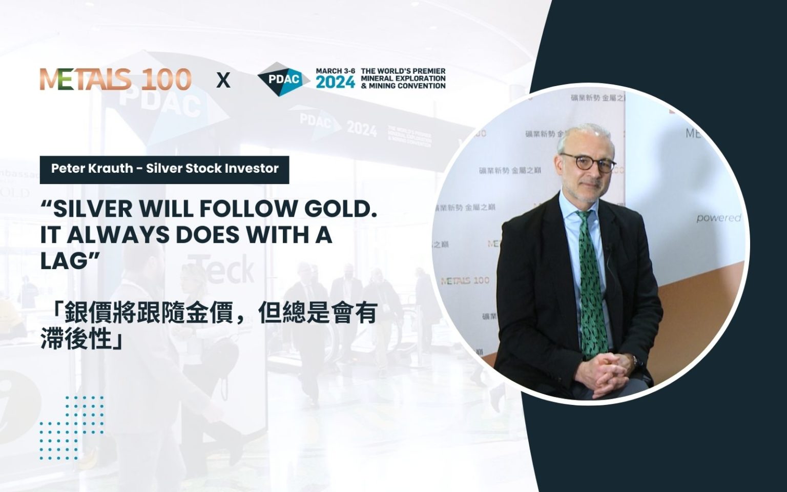 Silver Will Follow Gold. It Always Does With A Lag – Peter Krauth | PDAC 2024 | NAI 500
