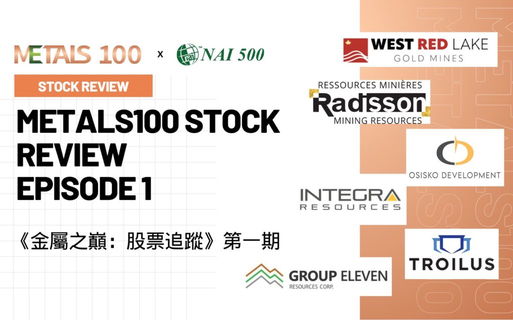 《金屬之巔：股票追蹤》 第一期 | 2025年6月礦業股精選 | NAI 500