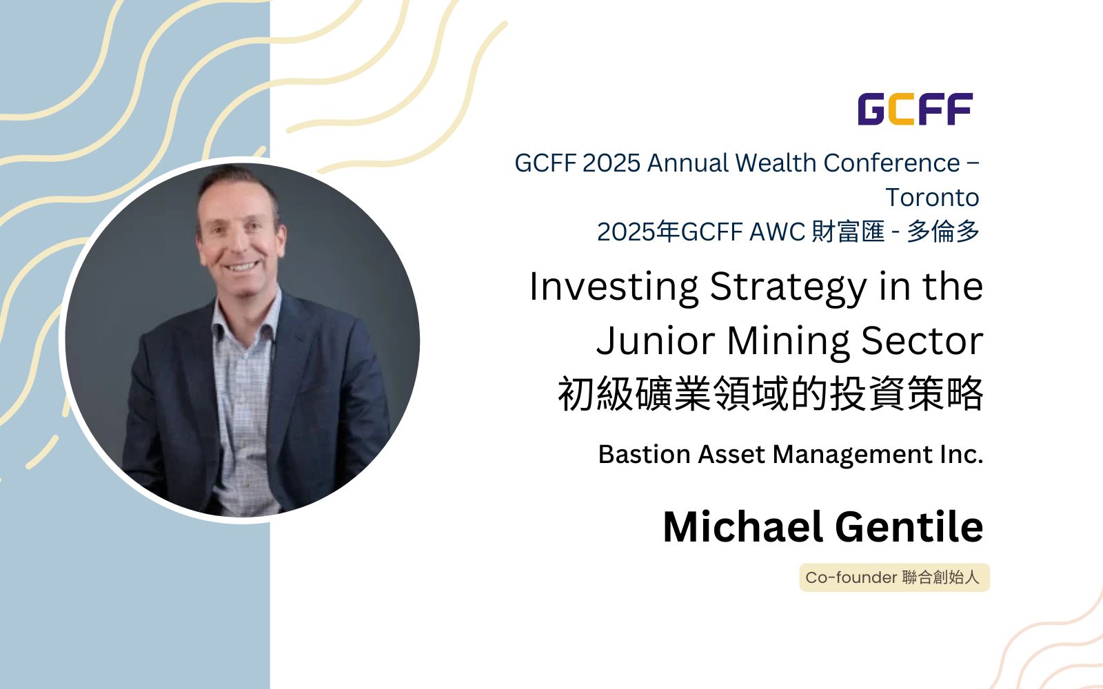 Michael Gentile | GCFF | NAI 500