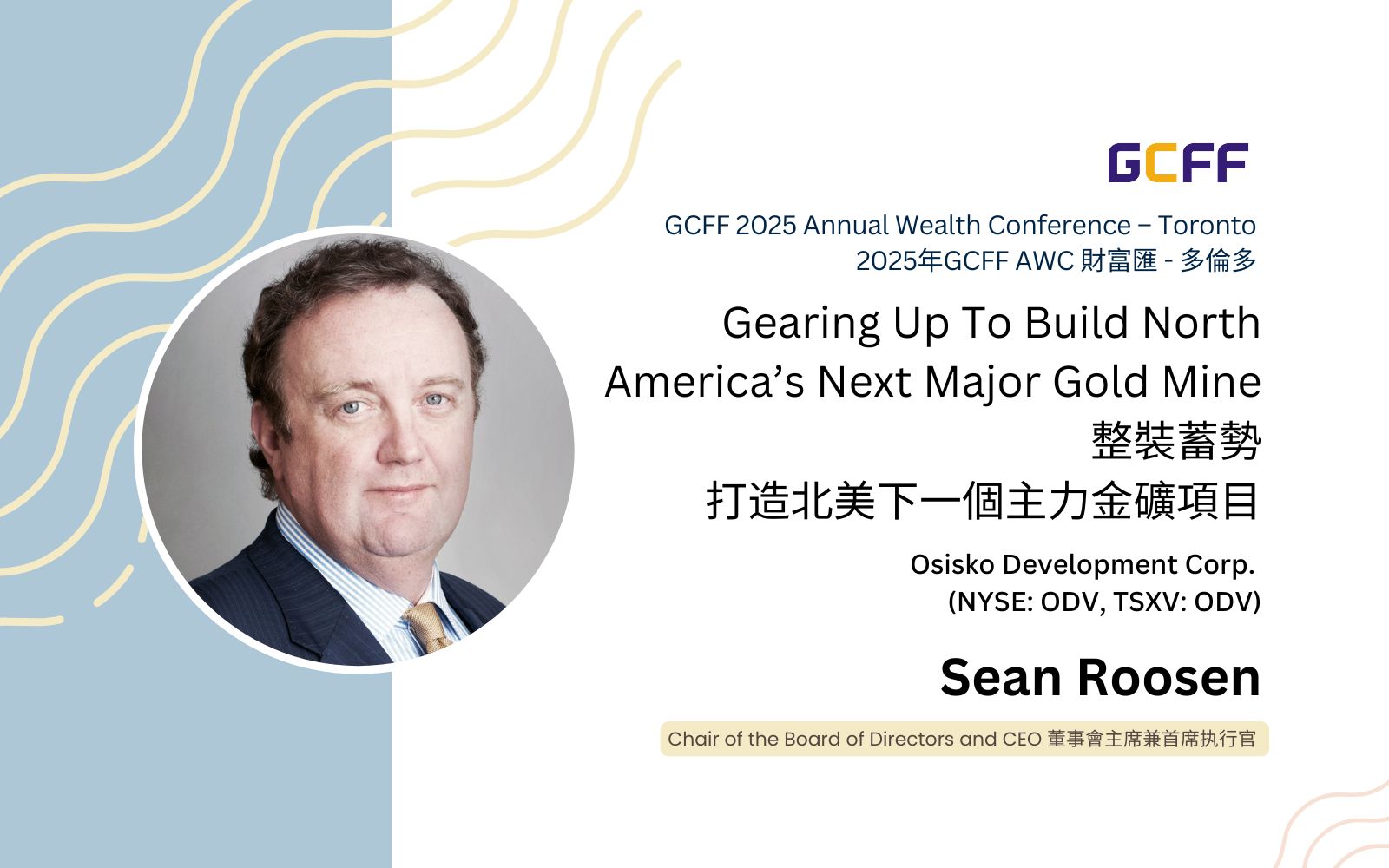 Osisko Development (TSXV: ODV) | GCFF | NAI 500
