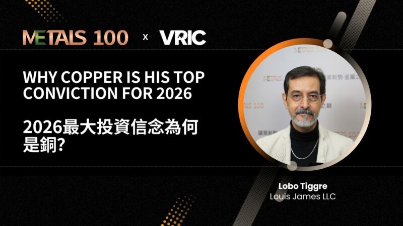 Why Copper Is His Top Conviction for 2026 - Lobo Tiggre | VRIC 2026 ...